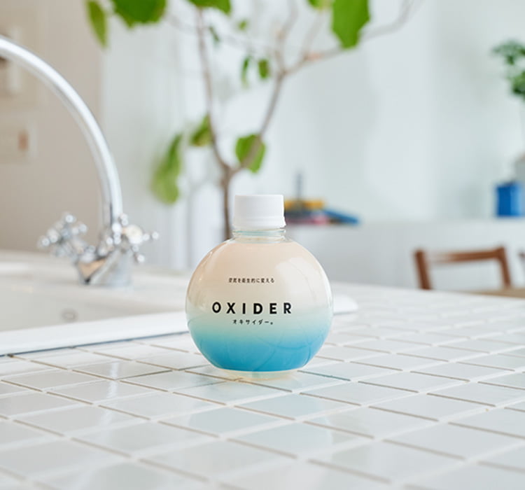 オキサイダー｜OXIDER（オキサイダー）-空間除菌剤