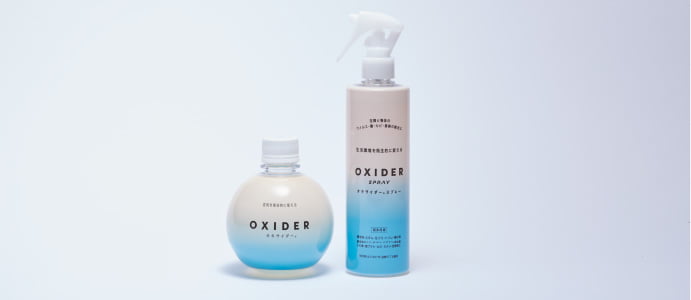 OXIDER（オキサイダー）-空間除菌剤