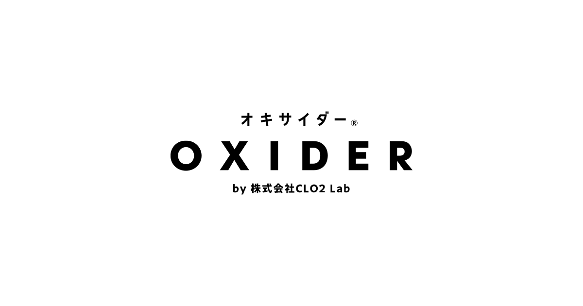 OXIDER（オキサイダー）-二酸化塩素発生剤